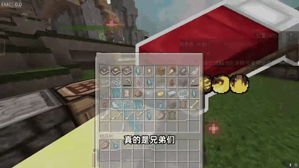 我的世界黑白宝珠属性截图