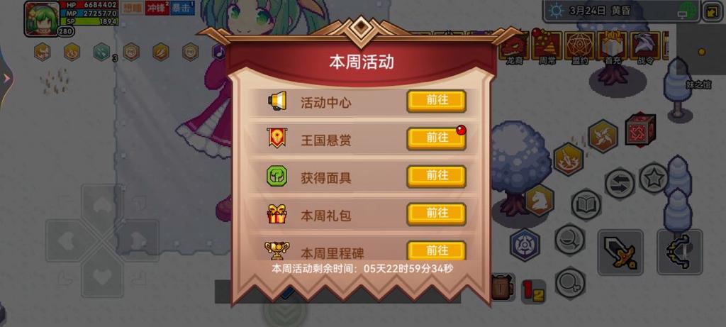 伊洛纳taptap图标