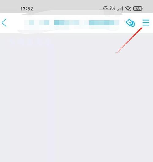 群主怎么改群成员头衔截图