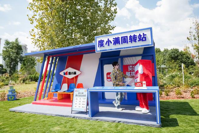 盲盒捡漏从每日情报开始图标