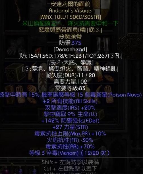 安头属于哪里图标