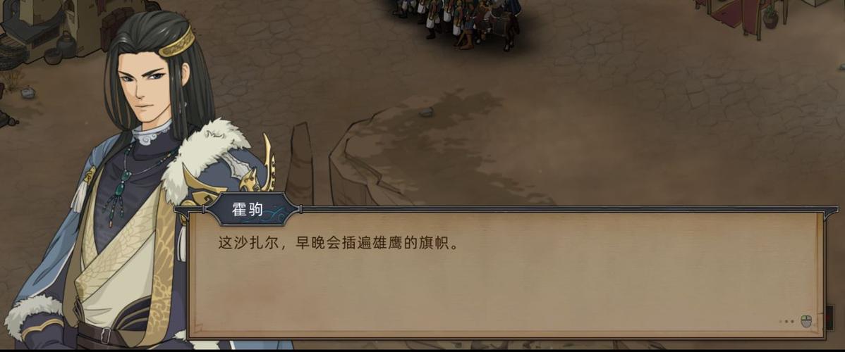 部落与弯刀最新破解版安卓截图