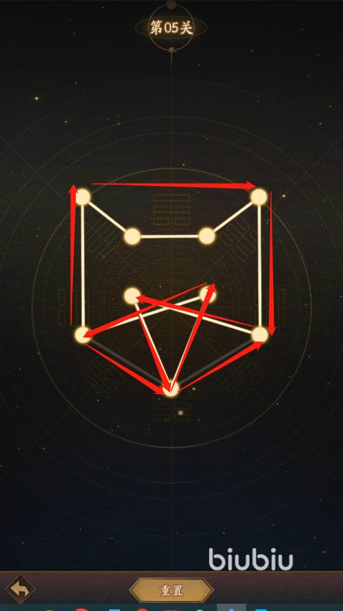 迷点走线怎么玩截图