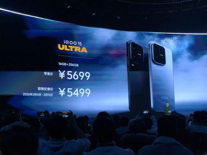 iqoo15ultra大概多少钱图标