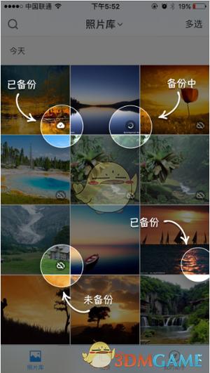 时光相册最新版本下载安装图标