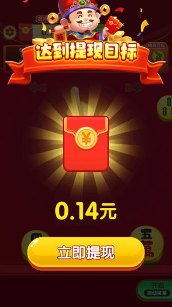 赚钱多多app下载图标