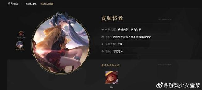 单机版王者荣耀怎么存档图标