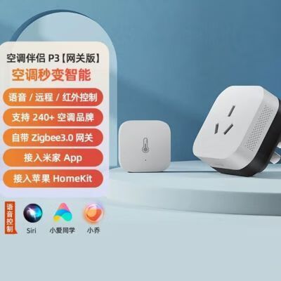万能的空调遥控器图标