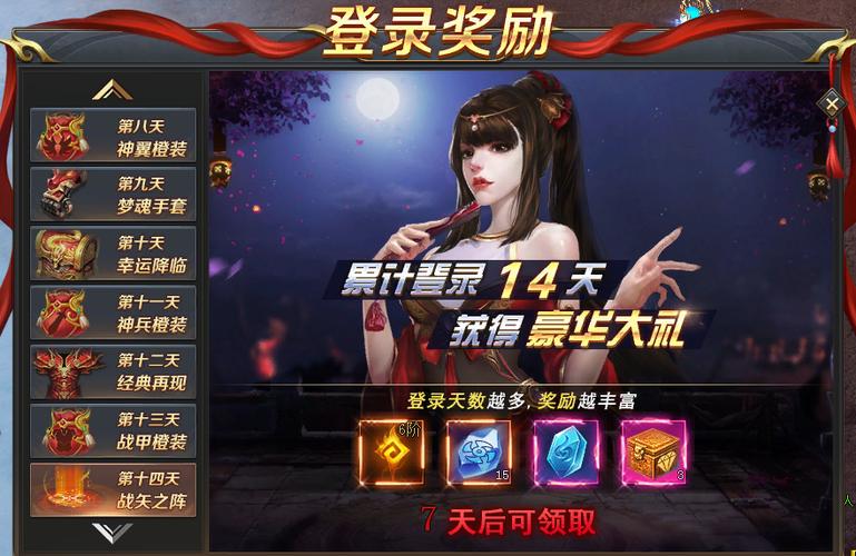 仙战游戏图标