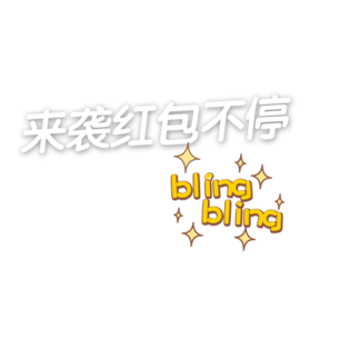 可以赚钱的合成游戏红包版图标