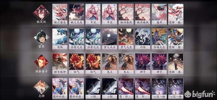 阴阳师百闻牌怎么自换牌组截图