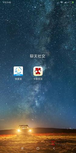 快易宝贷款app图标