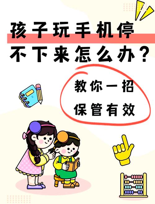 vivo怎么关闭青少年模式图标