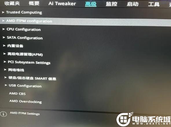 华硕tpm2.0怎么开