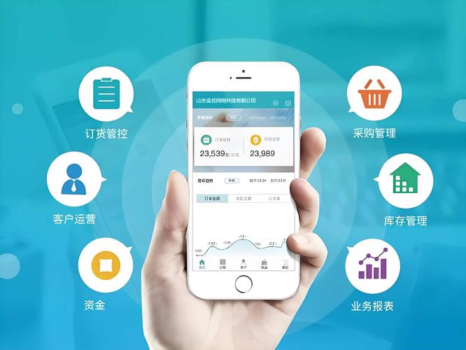 易定商城app缩略图