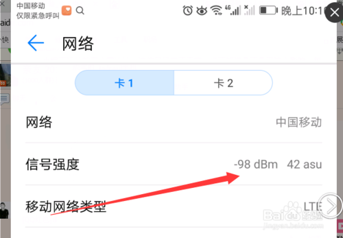 百度云不能用4g吗