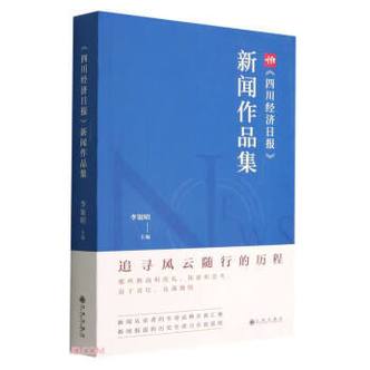 书籍出版图标