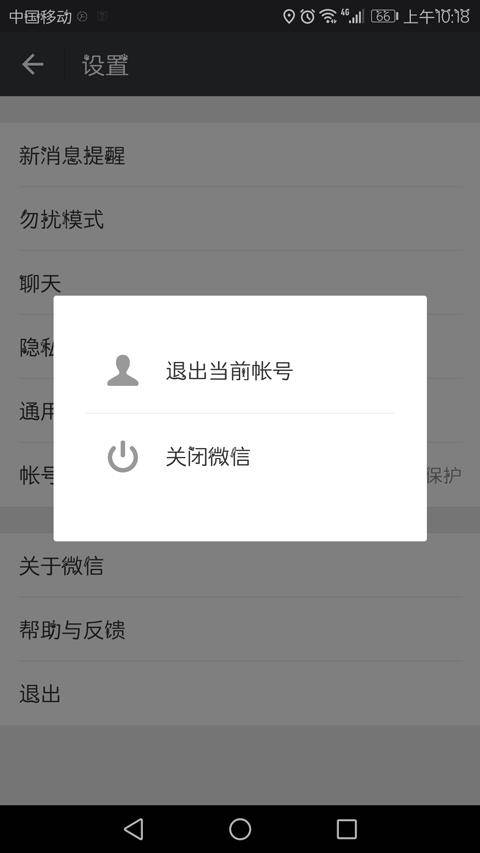 手机卡直接不用了可以吗图标