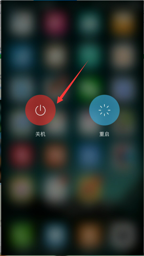 vivo手机电源键坏了怎么关机图标