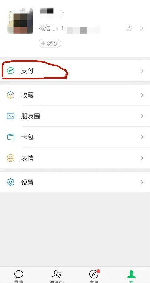 如何关闭作业帮VIP自动续费图标