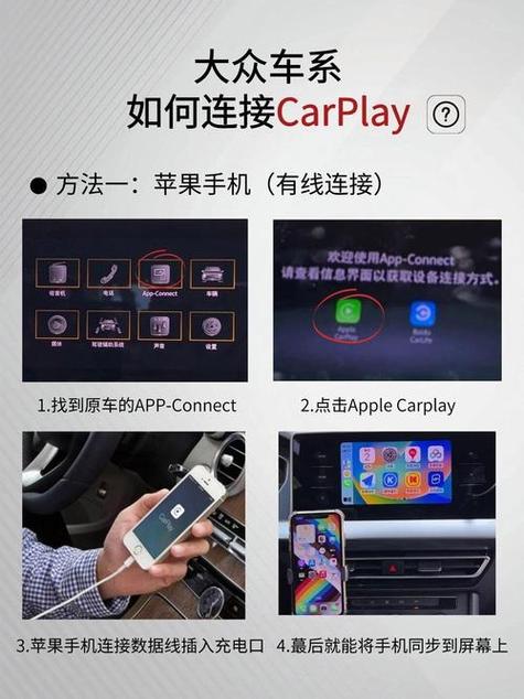 carplay音质好还是蓝牙音质好图标
