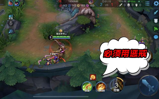 全能高手需要什么条件截图