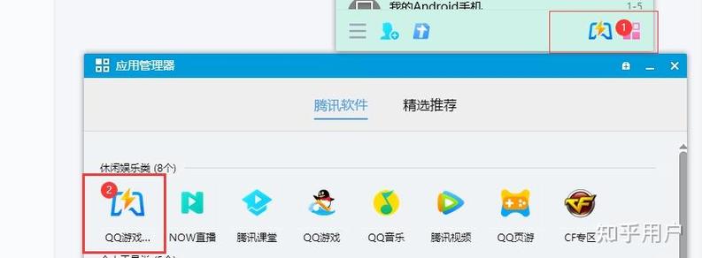 怎么关闭qq的广告图标