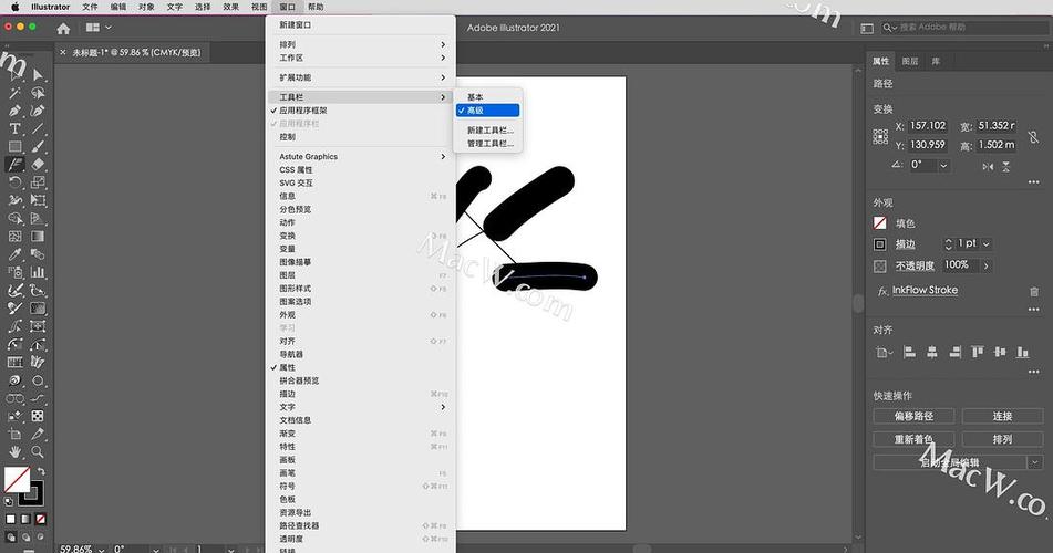 ai破解补丁使用方法截图
