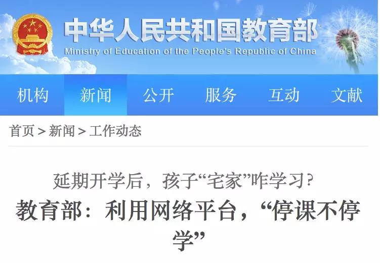 停学需要什么条件图标