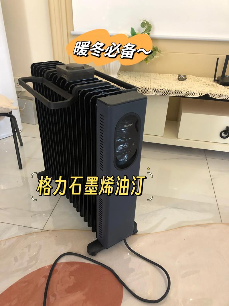 油汀一小时耗电多少图标