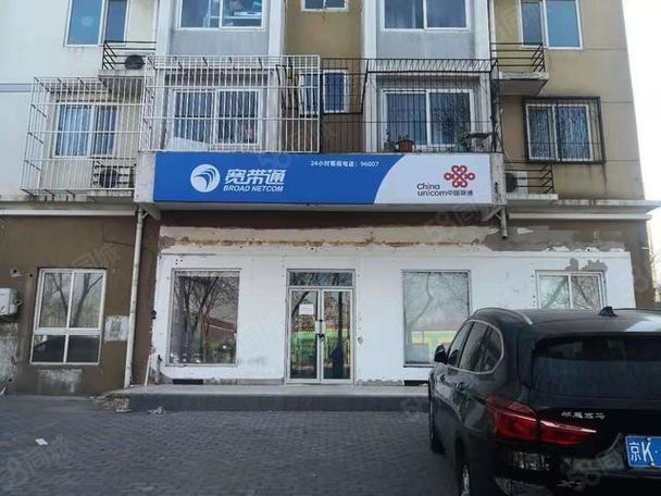 北京宽带通营业厅图标