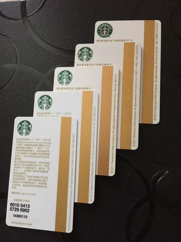 星巴克会员卡有效期图标