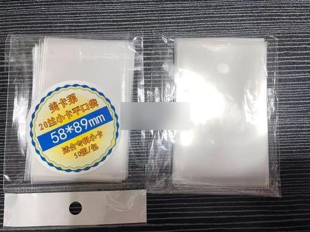 买了卡册还需要卡膜吗截图
