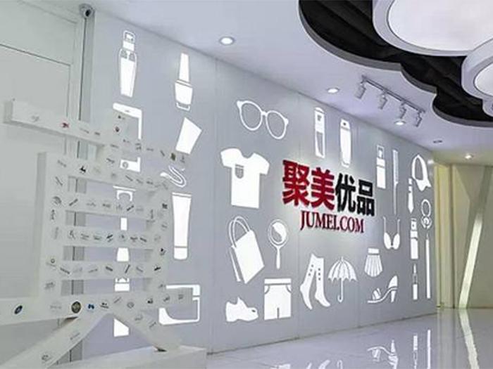 聚美优品是什么图标