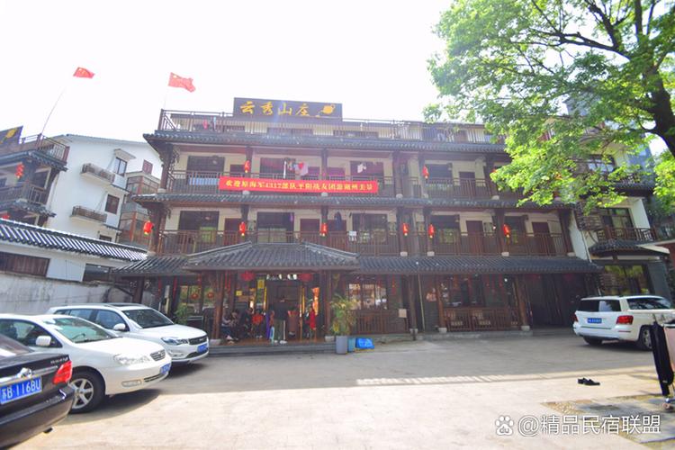 长兴农家乐包吃包住价格多少图标