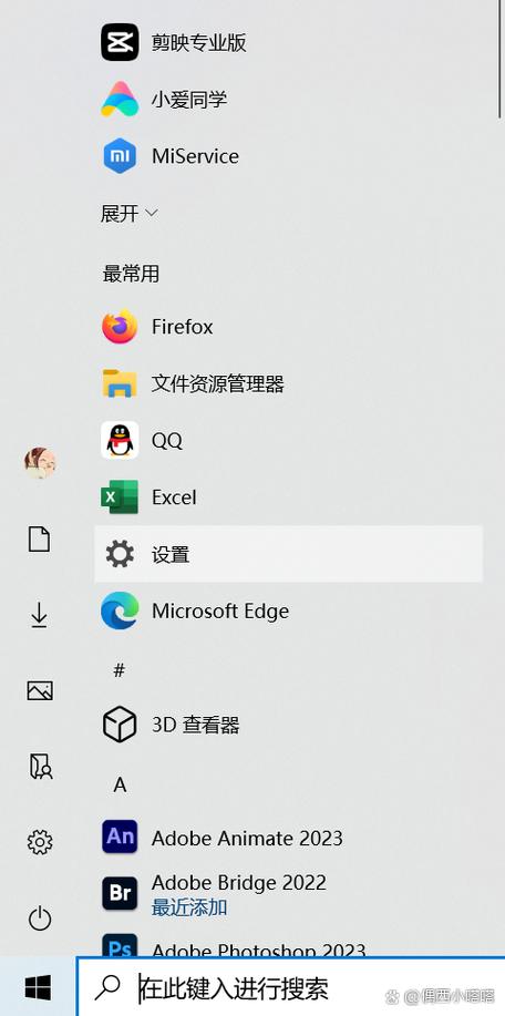 华为笔记本启动菜单图标