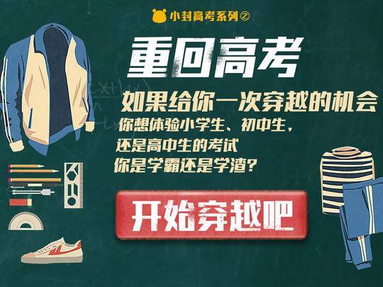 程序员重生到高考的小说图标
