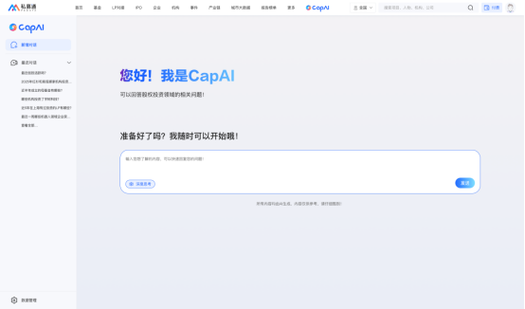 中创投app图标