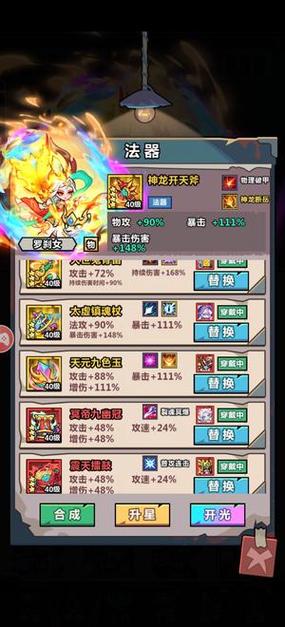 麒麟账号截图