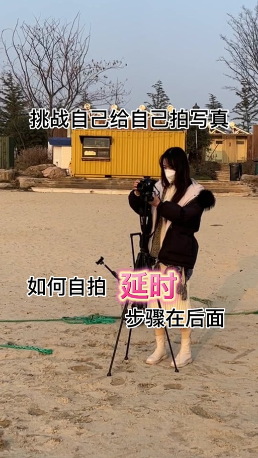 iphone延时摄影怎么调速度图标