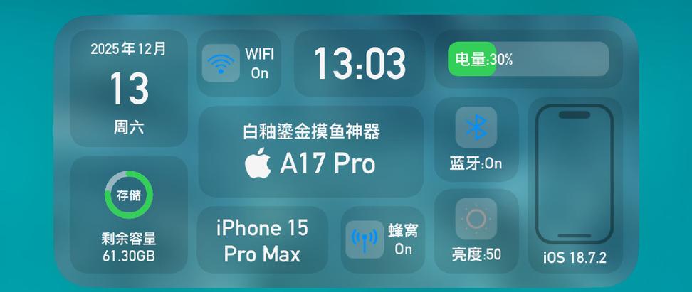 安卓有网苹果没网络图标