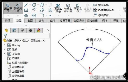 solidworks弧线长度标注图标