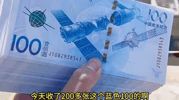 新版蓝色100元人民币图标