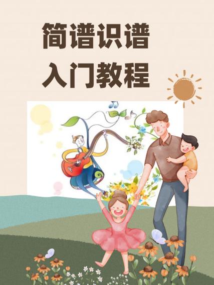 识谱入门图标