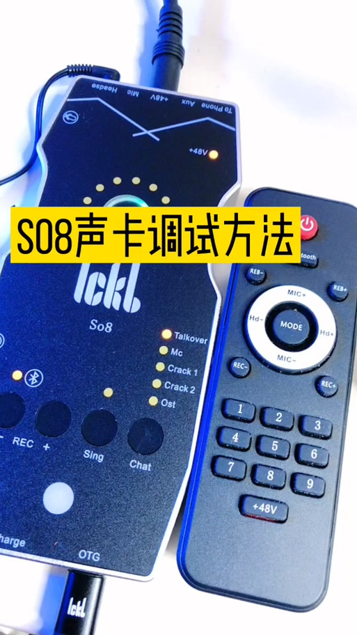 蓝牙声卡怎么用视频教程图标