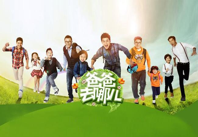 爸爸去哪儿第一季全集图标