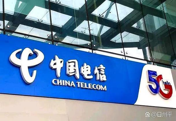 电信套餐会过期吗截图