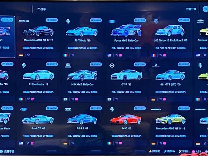 gt赛车7能漂移吗图标