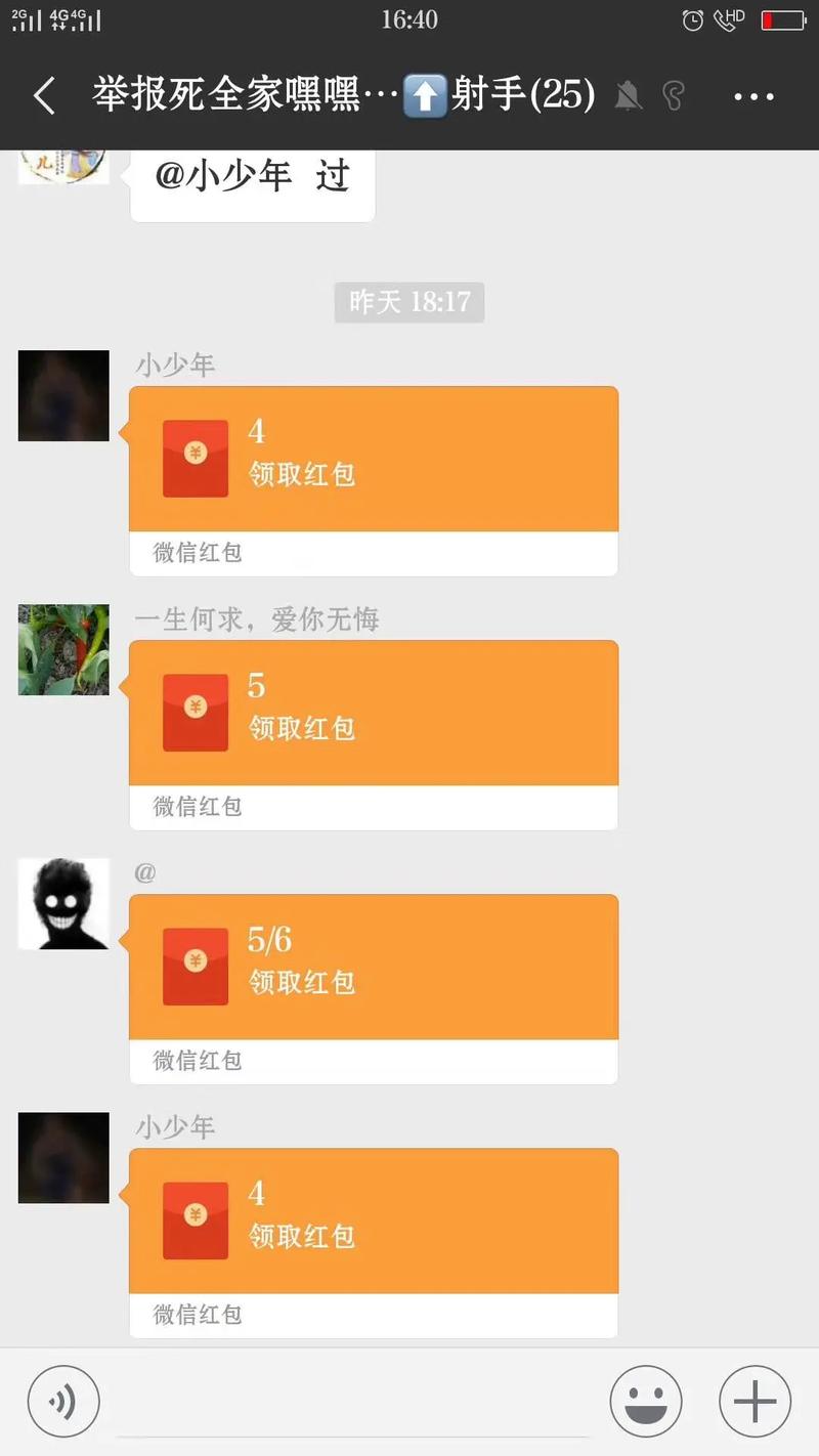 抢红包游戏玩法图标
