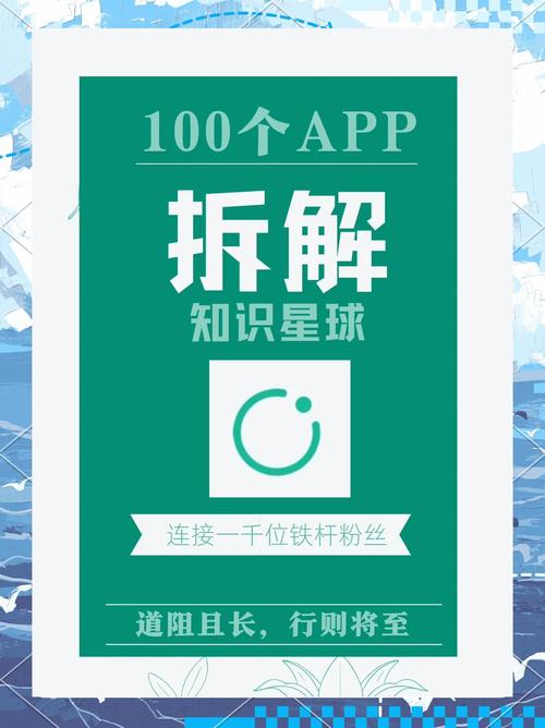 知识星球为什么被禁用图标